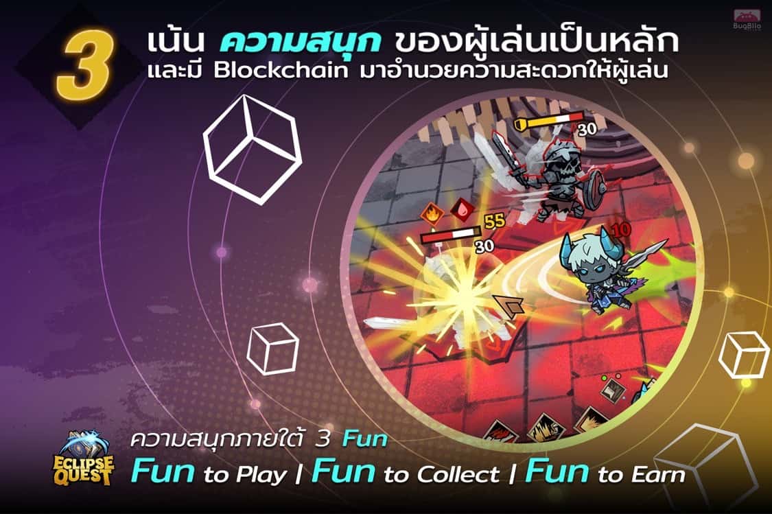 5 เหตุผลทำไมคุณต้องเล่น Eclipse Quest - Thai Gamers