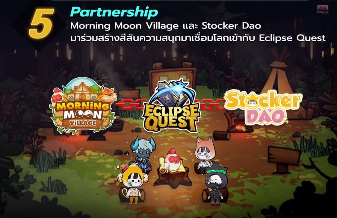 5 เหตุผลทำไมคุณต้องเล่น Eclipse Quest - Thai Gamers