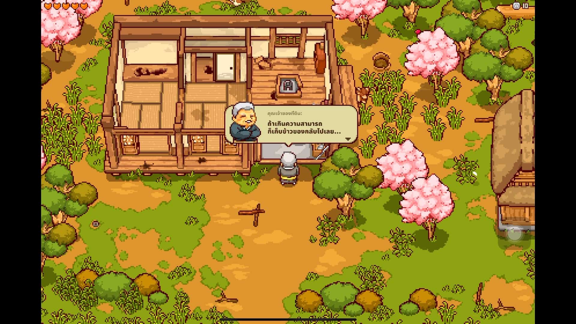 รีวิว Japanese Rural Life Adventure ใช้ชีวิตเรียบง่ายสไตล์ญี่ปุ่น เกม ...